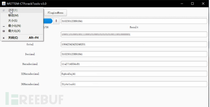渗透测试工具 | CTFcrackTools-V3 – 一款旨在帮助 CTFer 在 CTF 中发挥作用的一个框架_吾爱漏洞