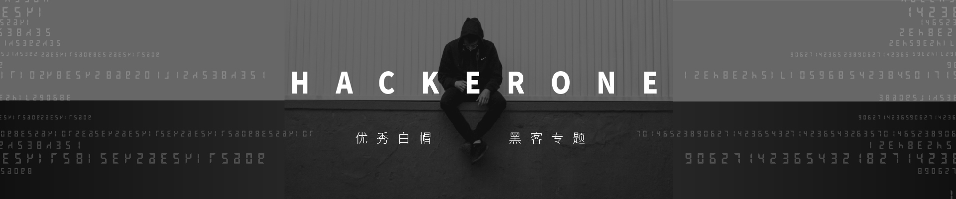 专辑 - FreeBuf网络安全行业门户