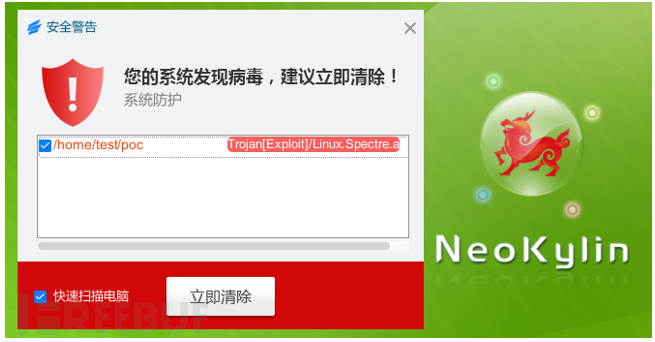 处理器A级漏洞Meltdown（熔毁）和Spectre（幽灵）分析报告 - FreeBuf网络安全行业门户