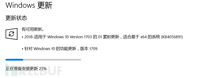 史上最大CPU漏洞Meltdown & Spectre 影响与修复指南 - FreeBuf网络安全行业门户