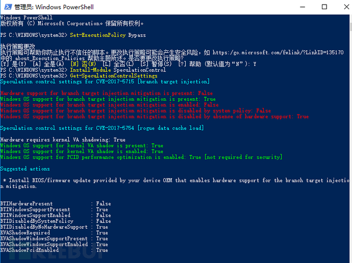 史上最大CPU漏洞Meltdown & Spectre 影响与修复指南 - FreeBuf网络安全行业门户