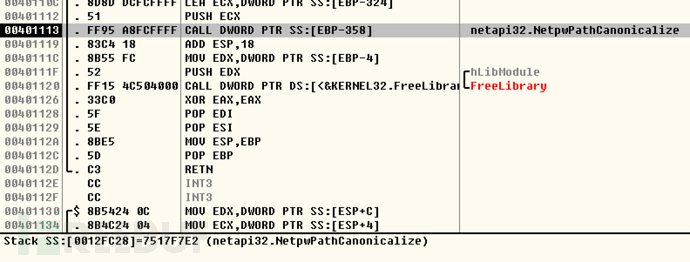 远程RPC溢出EXP编写实战之MS06-040 - FreeBuf网络安全行业门户