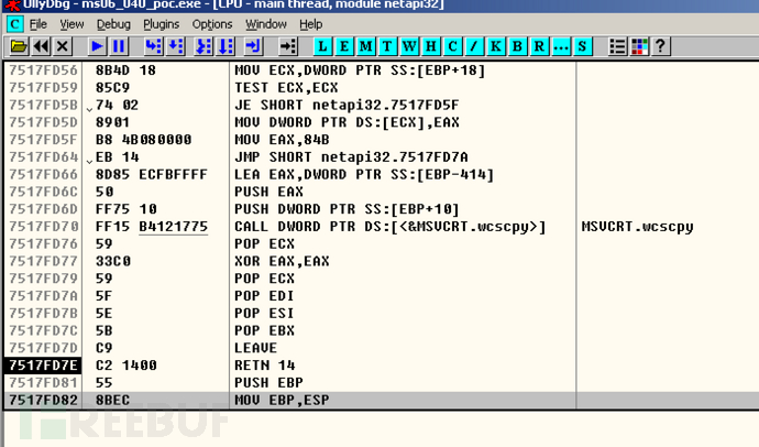 远程RPC溢出EXP编写实战之MS06-040 - FreeBuf网络安全行业门户