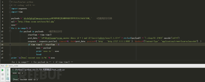 ZZCMS v8.2 最新版SQL注入漏洞 - FreeBuf网络安全行业门户