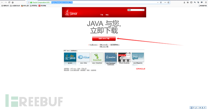 SpyNote V5.0图形化工具远程管理Android手机教程（图文教程+演示视频） - FreeBuf网络安全行业门户