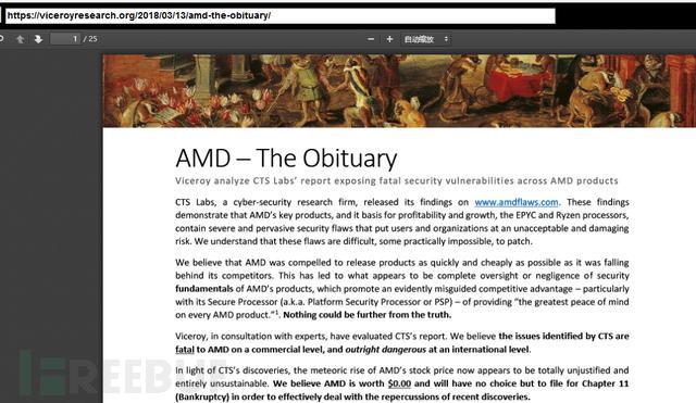 CTS-Labs披露AMD CPU重大漏洞，阴谋、炒作或真有干货？ - FreeBuf网络安全行业门户