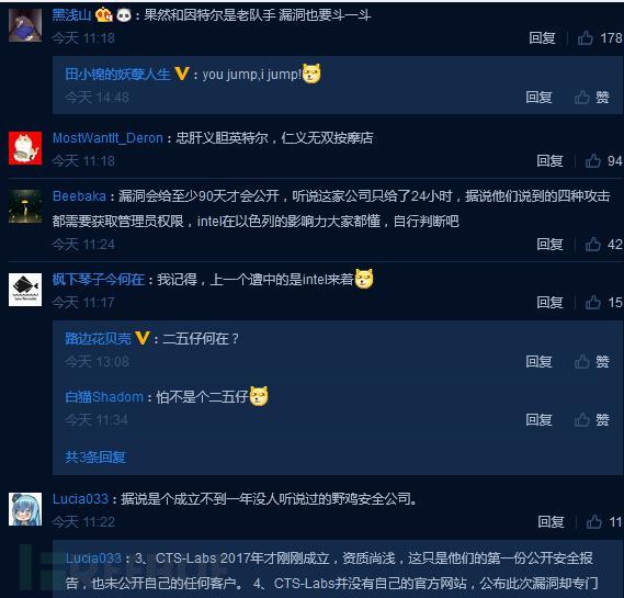 CTS-Labs披露AMD CPU重大漏洞，阴谋、炒作或真有干货？ - FreeBuf网络安全行业门户