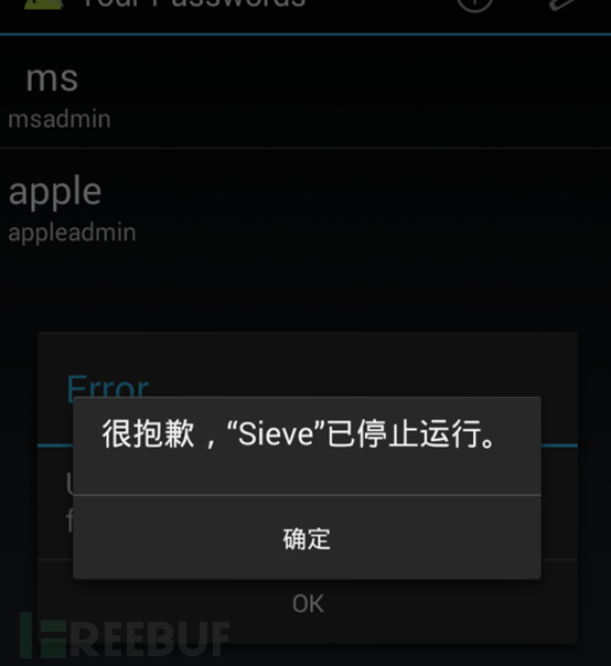 安卓四大组件审计实验（drozer） - FreeBuf网络安全行业门户