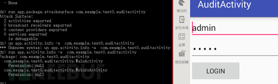 安卓四大组件审计实验（drozer） - FreeBuf网络安全行业门户