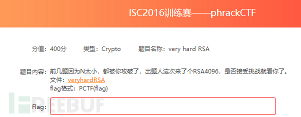 RSA加密解密原理深度剖析（附CTF中RSA题型实战分析） - FreeBuf网络安全行业门户