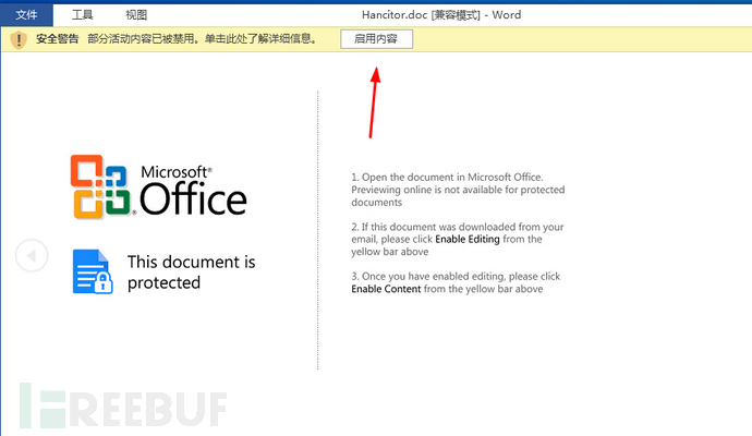 Zeus Panda Banker银行木马变种分析 - FreeBuf网络安全行业门户