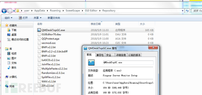 Zeus Panda Banker银行木马变种分析 - FreeBuf网络安全行业门户