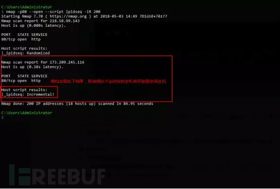 Nmap使用空闲扫描进行信息收集 - FreeBuf网络安全行业门户
