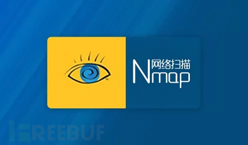 Nmap使用空闲扫描进行信息收集 - FreeBuf网络安全行业门户