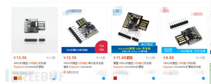 浅析几种HID硬件攻击 - FreeBuf网络安全行业门户