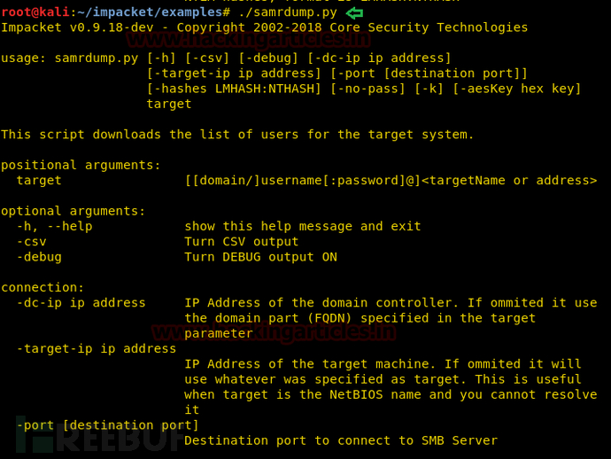 Impacket网络协议工具包介绍 - FreeBuf网络安全行业门户