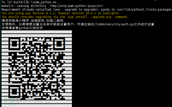 开源SSH双因素登陆认证系统JXOTP了解下 - FreeBuf网络安全行业门户