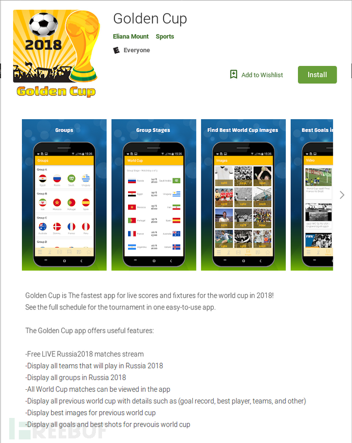 Google Play上的AndroidFoulGoal.A间谍软件分析 - FreeBuf网络安全行业门户