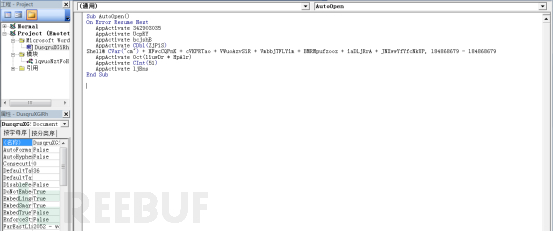 Emotet银行木马分析报告 - FreeBuf网络安全行业门户