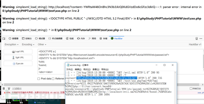 XXE(XML External Entity attack)XML外部实体注入攻击 - FreeBuf网络安全行业门户
