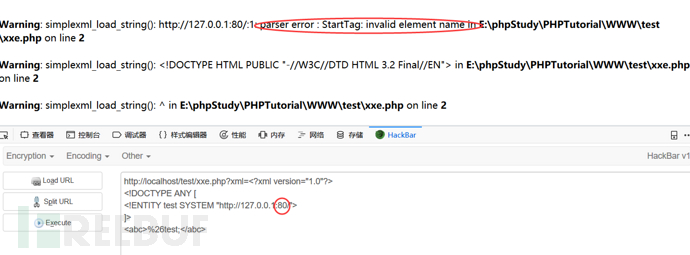 XXE(XML External Entity attack)XML外部实体注入攻击 - FreeBuf网络安全行业门户