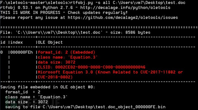 Office系列漏洞之CVE-2017-11882 - FreeBuf网络安全行业门户