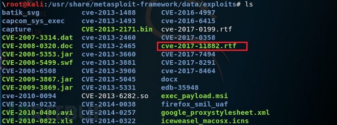 Office系列漏洞之CVE-2017-11882 - FreeBuf网络安全行业门户