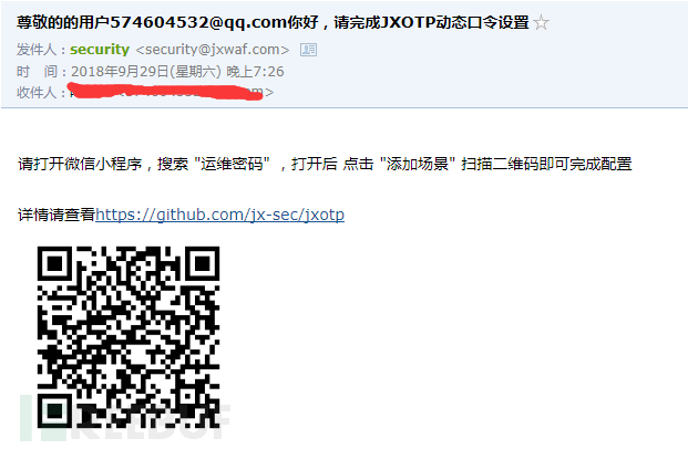 开源SSH双因素登陆认证系统JXOTP了解一下(2) - FreeBuf网络安全行业门户