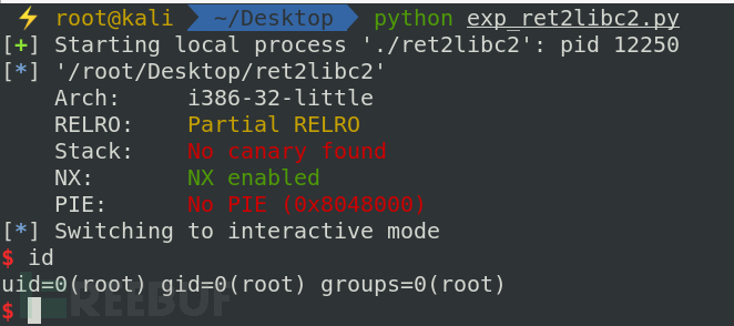 StackOverFlow之Ret2libc详解 - FreeBuf网络安全行业门户