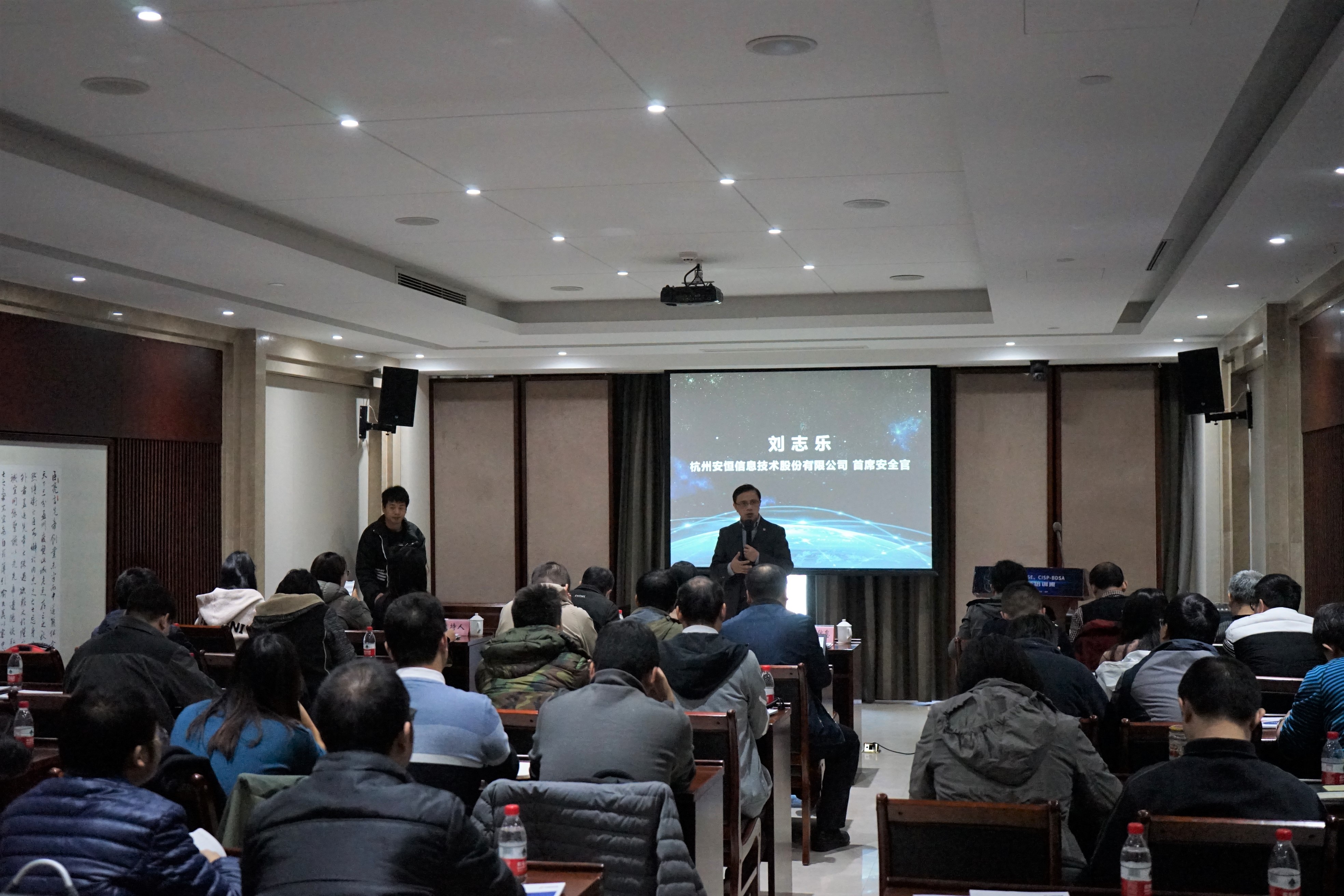 CISP-BDSA、CISP-CSE认证培训“黄埔班”开讲 - FreeBuf网络安全行业门户