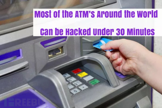 调研丨世界各地的大部分ATM都可以在30分钟内被黑客攻击 - FreeBuf网络安全行业门户