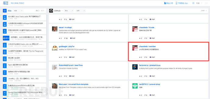 记一次简单的代码审计 - FreeBuf网络安全行业门户
