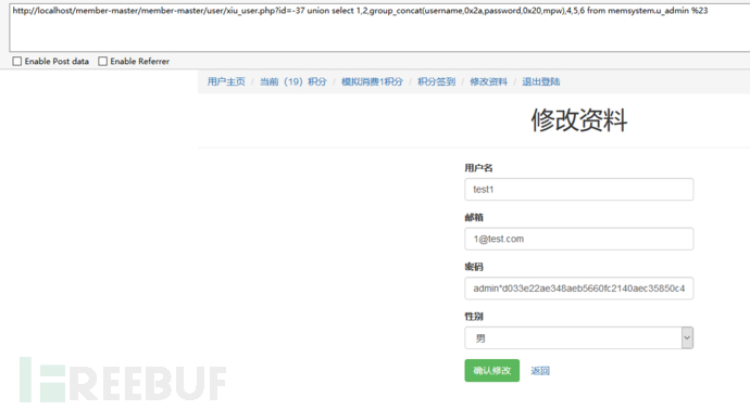 记一次简单的代码审计 - FreeBuf网络安全行业门户