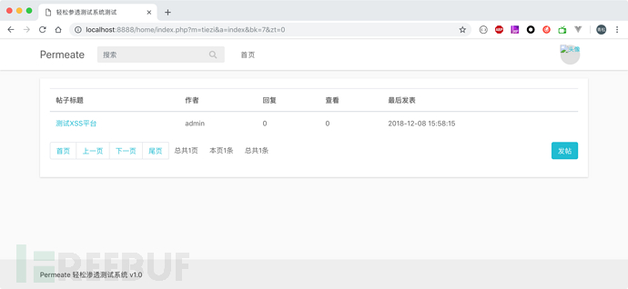 Web安全之XSS Platform搭建及使用实践 - FreeBuf网络安全行业门户
