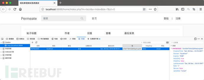 Web安全之XSS Platform搭建及使用实践 - FreeBuf网络安全行业门户