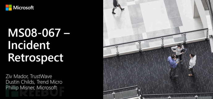 MS08-067漏洞的十年回顾 - FreeBuf网络安全行业门户