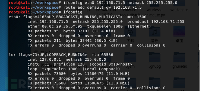 CVE-2018-1111复现环境搭建与dhcp命令注入 - FreeBuf网络安全行业门户