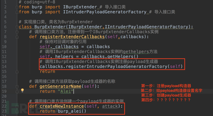 详细讲解 | 利用python开发Burp Suite插件（二） - FreeBuf网络安全行业门户