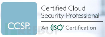 云安全专家（CCSP）认证Pearson VUE香港考试攻略 - FreeBuf网络安全行业门户