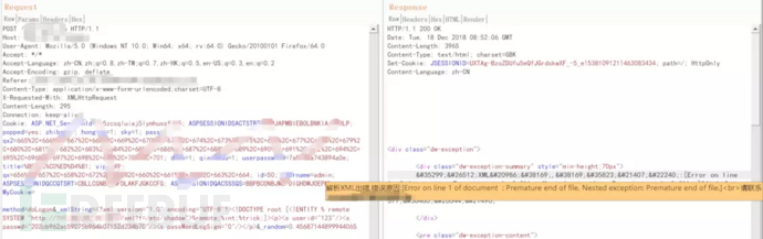 XXE萌新进阶全攻略 - FreeBuf网络安全行业门户
