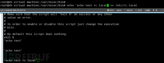 企业安全建设之HIDS - FreeBuf网络安全行业门户