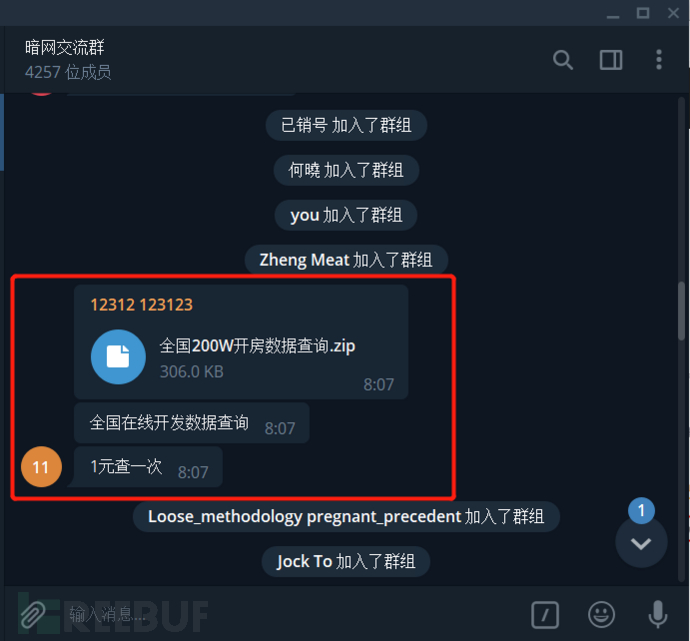 Telegram中文圈现状 - FreeBuf网络安全行业门户