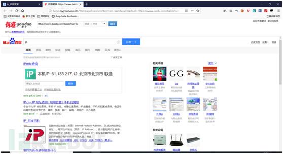 简述CSRF、SSRF的区别 - FreeBuf网络安全行业门户