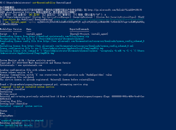 AlienVault-OTX及OTX Endpoint Security使用及介绍 - FreeBuf网络安全行业门户