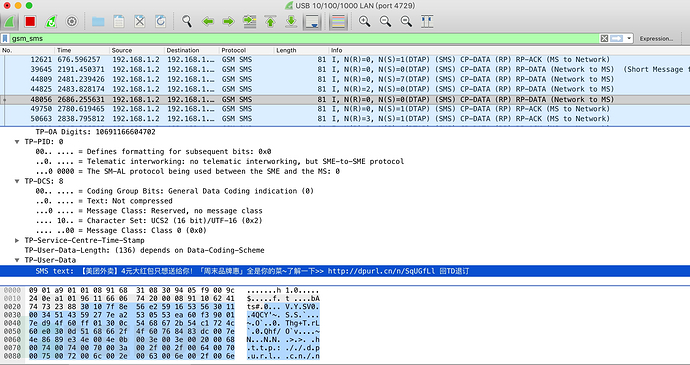 GSM Sniffing嗅探设备组装之短信嗅探 - FreeBuf网络安全行业门户