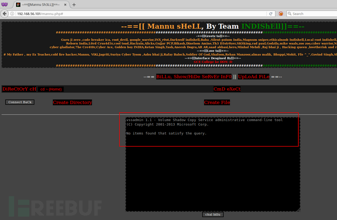 通过Webshell远程导出域控ntds.dit的方法 - FreeBuf网络安全行业门户